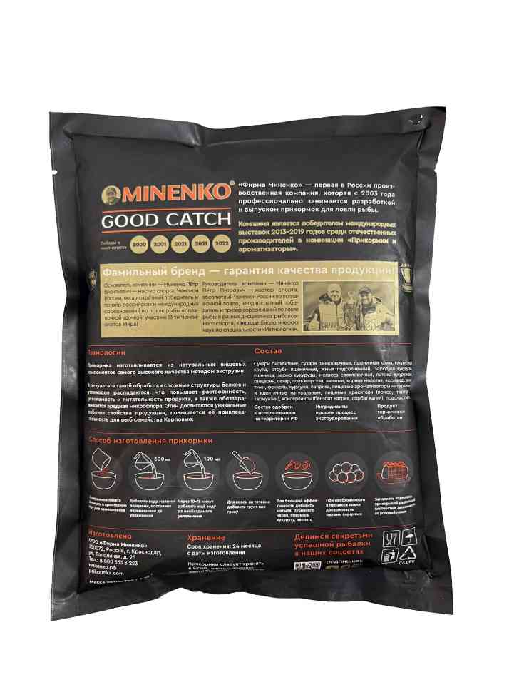Зимняя прикормка MINENKO Good Catch Карась (увлажненная) купить оптом на сайте Прикормки ...