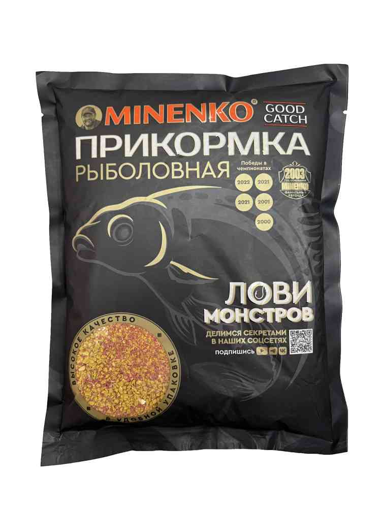 Зимняя прикормка MINENKO Good Catch Карась (увлажненная) купить оптом на сайте Прикормки ...